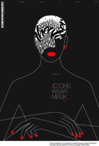 25 Poster Design Inspiration Ideas for 2025 That Will Blow Your Mind