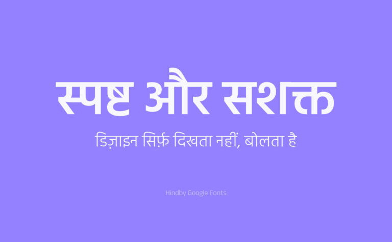 25 Bold Hindi Fonts for Headings (Free & Premium)