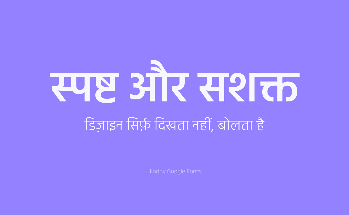 25 Bold Hindi Fonts for Headings (Free & Premium)