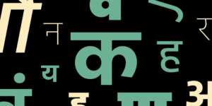 25 Bold Hindi Fonts for Headings (Free & Premium)